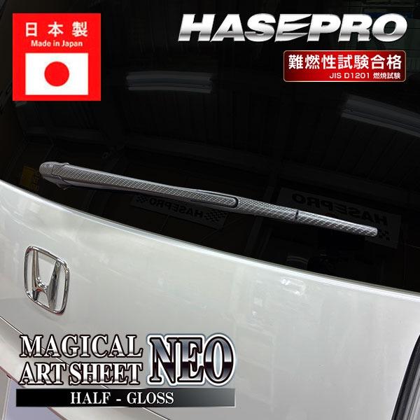 【ご注意ください】本商品は平面のみに貼ることが可能です。剥がれ防止の為、パーツの端まで貼り込むことは出ません。巻き込みタイプではございません。ゴム部分には貼り付けることが出来ません。ご購入前に、必ず画像をご確認くださいませ。【商品内容】4ピ...