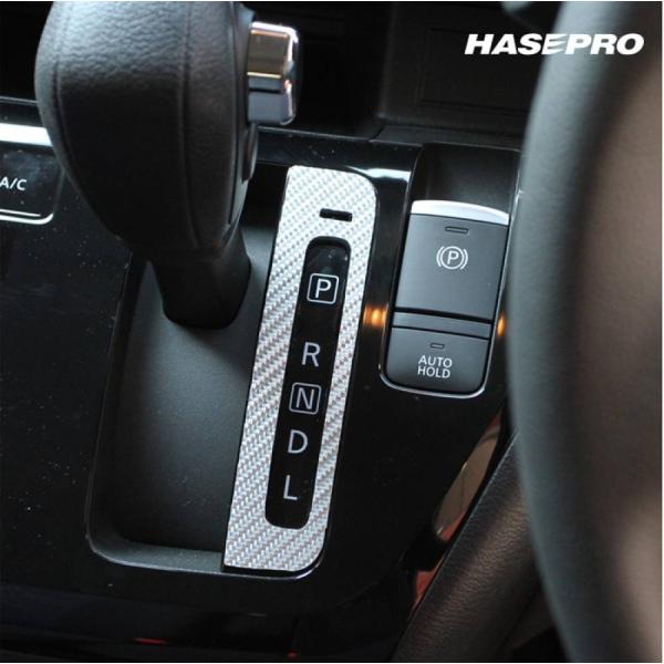 商品品番：CSPM-13適合車種：三菱　デリカD：2型式：MB15S年式：2011/3〜2016/12　(H23/3〜H28/12)●ご存知 マジカル・カーボンでおなじみのハセ・プロ製。●どうしても汚れや傷が入りやすい部分のドレスアップだけ...