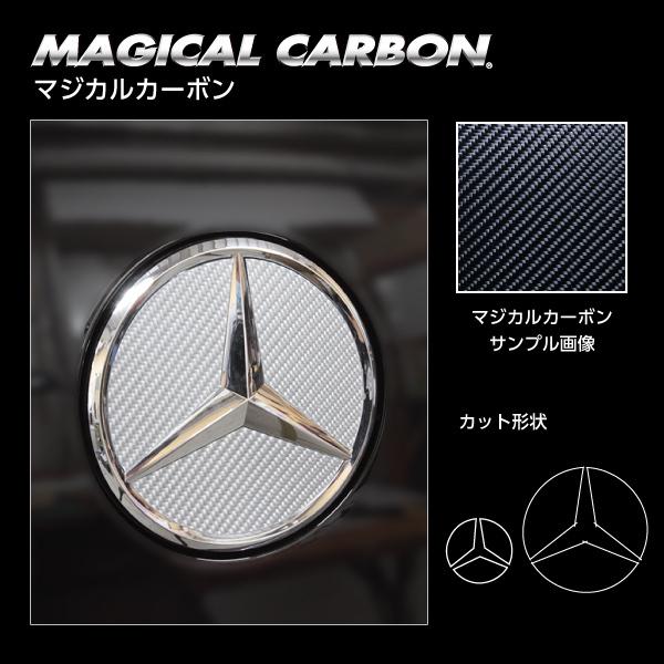 商品品番：CEMB-32適合車種：メルセデスベンツ GLCクラス　220d 4マチック クーペ 型式：C253年式：2019.10〜【　ご注意　】  画像の純正エンブレムは付属しません。商品はシートのみになります。 ●対応発送方法：宅配便／...