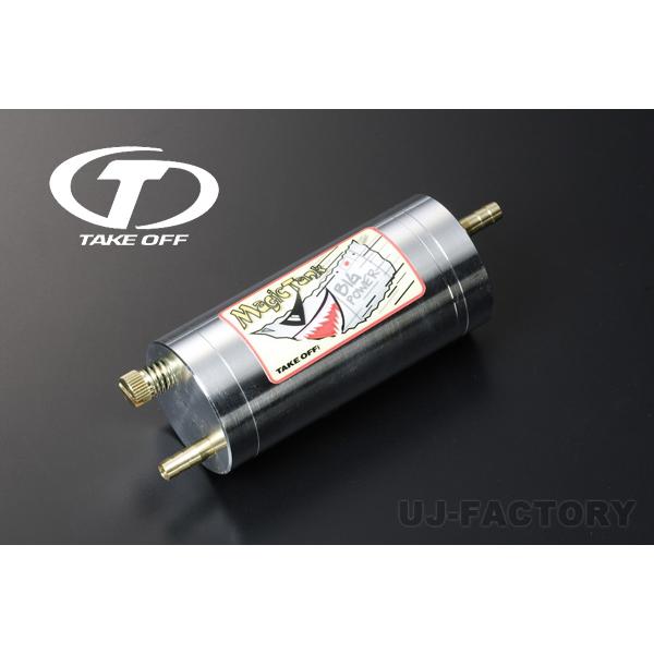 【　適合車種　】DAIHATSU ムーヴ LA100S LA110S / KF（ターボ）  VSV搭載ターボ車・汎用タイプ※マイナーチェンジ等施行された場合、適合が異なる可能性がございます。★マジックタンクの秘密は→純正ターボ車の多くが採用...