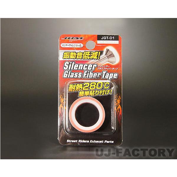 お馴染みJDMブランドから耐熱性に優れたグラスファイバーテープが発売されました！グラスファーバーテープの使用で、インナーーサイレンサー装着後の隙間による、ビビリ音の低減や、隙間を埋めることで振動によるサイレンサーの緩みや消音効果を向上！イン...