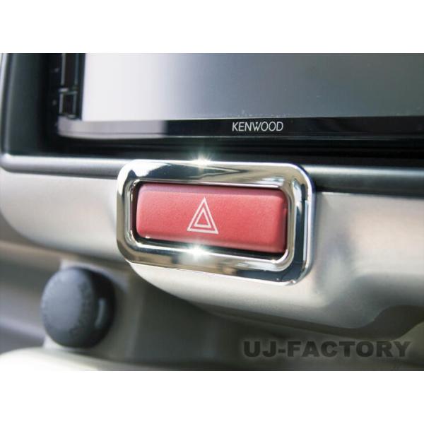 品番：HN09S4301A■人気のKワゴン・SUZUKI エブリイワゴンのハザードスイッチ周りをメッキガーニッシュでおしゃれにカバー！キラッと光るメッキが存在感を主張します。【　取り付けに関して　】■両面テープで貼り付けるだけの簡単取り付け...