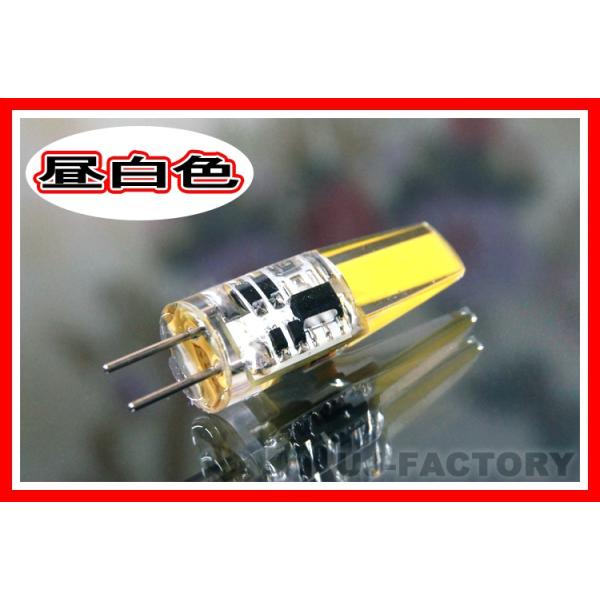 ★現在市場に出回っているハロゲン球と同サイズ！★3W相当★LED 電球 360度全体発光 昼白色：6000K-7000K★口金G4定格電圧 DC100V 110V 120V対応★クリア防水タイプ★耐熱シリコンゴム使用【サイズ】　外径10mm...