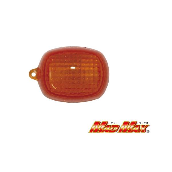 カワサキ バリオス純正タイプ ウインカーレンズ オレンジ。純正品を再現した高品質なウインカーレンズです。前後左右共通(※年式や仕様により異なる場合があります。画像やサイズをご確認ください。)※バルブは付属しておりません。【適合車種】バリオス...