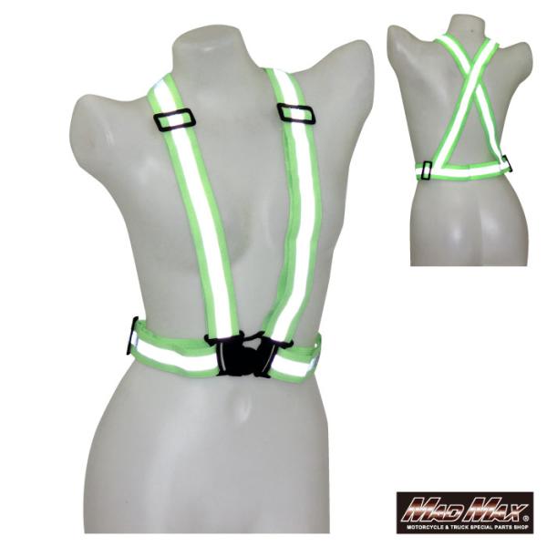 【商品説明】夜間作業用 反射板ベスト 安全ベスト グリーン。夜間、早朝のランニングや自転車に乗る際の安全ベスト。ゴム素材で伸縮自在で大人から子供まで幅広く使用できます。ワンタッチでラクラク脱着仕様です。【適合車種】汎用※注意事項※●撮影環境...