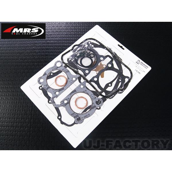 品番 MRS-H40-GK001適合車種 HONDA CB400T商品詳細 もちろん同系列エンジンのホークIII、CM400T等にも使用可能です。※対応発送方法：宅配便(地域別送料)■本州・四国・九州 1100円■北海道・沖縄・離島 お問い...