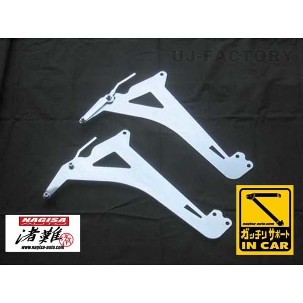 対応車種：スターレット EP82【材質】スチール製製品画像は、シルバーアルマイト仕上げですが、仕様変更により現在は艶消し黒のカチオン電着塗装になります。カチオン塗装は耐食性に優れ高い防錆力をもちます。【製法】3次元CADを導入しシュミレーシ...