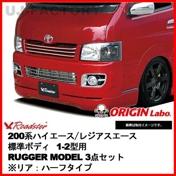 ■品番：D-075-146-SET■適合車種：200系 ハイエース/レジアスエース　1型・2型用 標準ボディ■年式： H16/8〜H22/7■材質：FRP　白ゲルコート(未塗装) ※こちらは塗装が必要な商品です■商品明細：フロントハーフスポ...