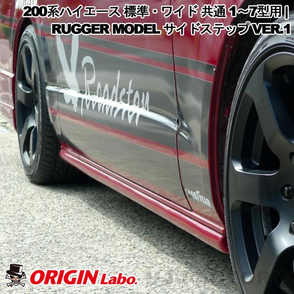 ■品番：D-075-SS■適合車種：200系 ハイエース/レジアスエース　1〜7型用 標準・ワイド 共通■年式： H16/8〜■材質：FRP　白ゲルコート(未塗装) ※こちらは塗装が必要な商品です■商品明細：サイドステップ■備考：取付用ビス...