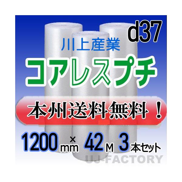 ●対応発送方法：メーカ直送便(法人様：本州無料、北海道・沖縄・離島は対応できません。※ご注文後、修正いたします)●法人宛て以外の個人名のお届け先は、別途送料が必要になりますのでお問い合わせください。個人名のご注文の場合、後ほど送料を修正いた...
