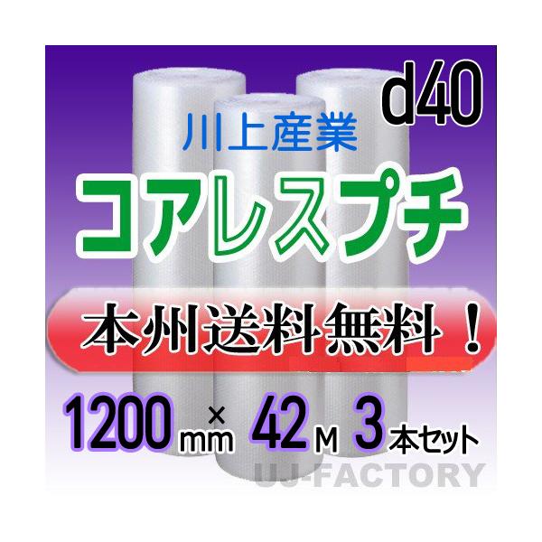 ●対応発送方法：メーカ直送便(法人様：本州無料、北海道・沖縄・離島は対応できません。※ご注文後、修正いたします)●法人宛て以外の個人名のお届け先は、別途送料が必要になりますのでお問い合わせください。個人名のご注文の場合、後ほど送料を修正いた...