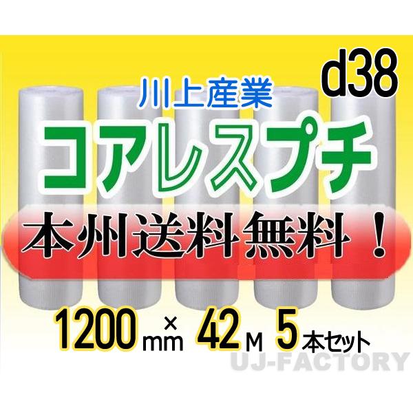 ●対応発送方法：メーカ直送便(法人様：本州無料、北海道・沖縄・離島は対応できません。※ご注文後、修正いたします)●法人宛て以外の個人名のお届け先は、別途送料が必要になりますのでお問い合わせください。個人名のご注文の場合、後ほど送料を修正いた...