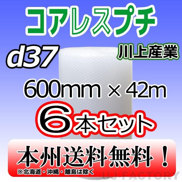 ●対応発送方法：メーカ直送便(法人様：本州無料、北海道・沖縄・離島は対応できません。※ご注文後、修正いたします)●法人宛て以外の個人名のお届け先は、別途送料が必要になりますのでお問い合わせください。個人名のご注文の場合、後ほど送料を修正いた...