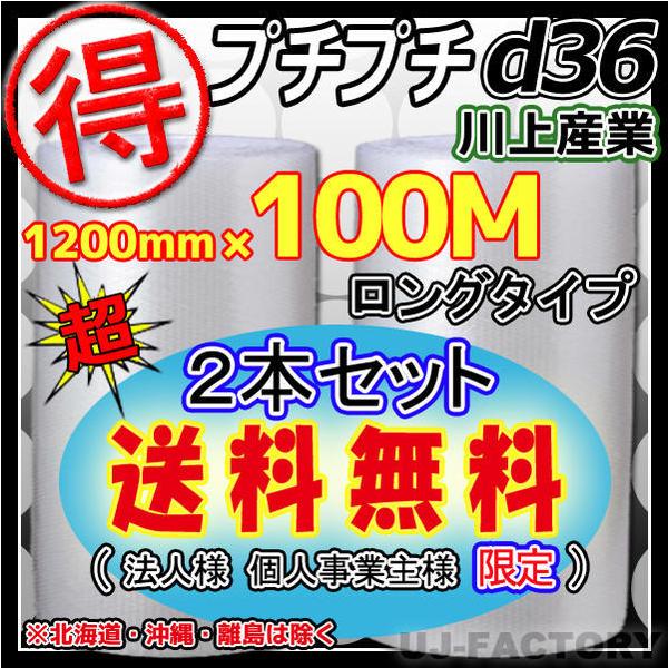 ★「大量に使用」する、法人様や個人様向けにお勧めの、「なが〜い　100m」巻（直径：約55cm)で、「通常の42mより1m当りお得な価格でコストダウン」でき、また手間のかかる交換回数も42m巻き2.3回に対して1回と回数も減り、あわせてゴミ...