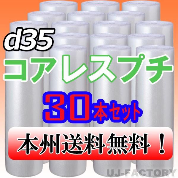 ●対応発送方法：メーカ直送便(法人様：本州無料、北海道・沖縄・離島は対応できません。※ご注文後、修正いたします)●法人宛て以外の個人名のお届け先は、別途送料が必要になりますのでお問い合わせください。個人名のご注文の場合、後ほど送料を修正いた...