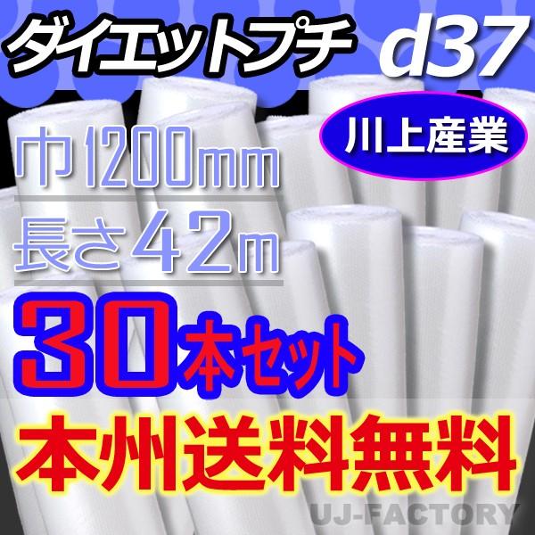●対応発送方法：メーカ直送便(法人様：本州無料、北海道・沖縄・離島は対応できません。※ご注文後、修正いたします)●法人宛て以外の個人名のお届け先は、別途送料が必要になりますのでお問い合わせください。個人名のご注文の場合、後ほど送料を修正いた...
