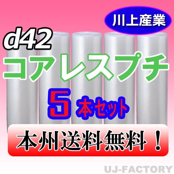 ●対応発送方法：メーカ直送便(法人様：本州無料、北海道・沖縄・離島は対応できません。※ご注文後、修正いたします)●法人宛て以外の個人名のお届け先は、別途送料が必要になりますのでお問い合わせください。個人名のご注文の場合、後ほど送料を修正いた...
