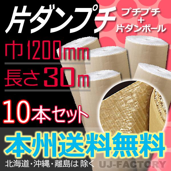 ●対応発送方法：メーカ直送便(法人様：本州無料、北海道・沖縄・離島は対応できません。※ご注文後、修正いたします)●法人宛て以外の個人名のお届け先は、別途送料が必要になりますのでお問い合わせください。個人名のご注文の場合、後ほど送料を修正いた...