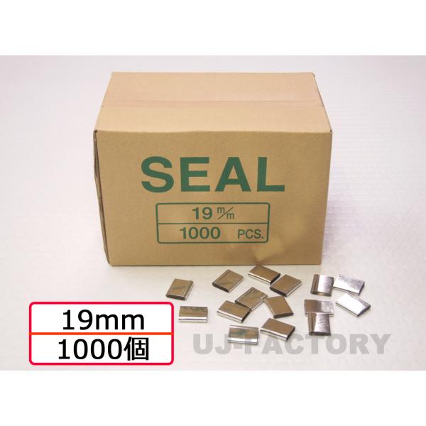 専用の引き締め機、封函機を使用して結束する留め具、PPバンド用金具シールです。引きしめ機でしっかりと梱包物を結束し、PPバンドを専用の金具シールを通しPPバンドを上下に重ねた所を専用パンチ機でつぶし締めると、しっかりと固定できます。■適合バ...