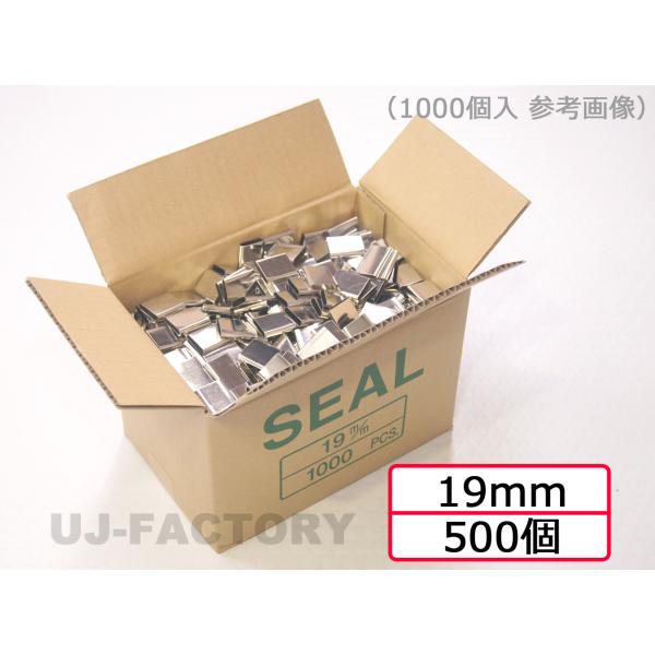 専用の引き締め機、封函機を使用して結束する留め具、PPバンド用金具シールです。引きしめ機でしっかりと梱包物を結束し、PPバンドを専用の金具シールを通しPPバンドを上下に重ねた所を専用パンチ機でつぶし締めると、しっかりと固定できます。■適合バ...