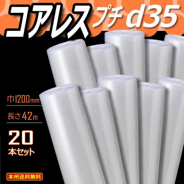 ●対応発送方法：メーカ直送便(法人様：本州無料、北海道・沖縄・離島は対応できません。※ご注文後、修正いたします)●法人宛て以外の個人名のお届け先は、別途送料が必要になりますのでお問い合わせください。個人名のご注文の場合、後ほど送料を修正いた...