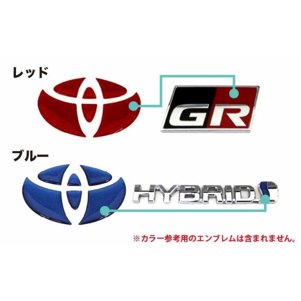 〔リア〕プリウス ZVW50系（2015.12〜2018.11）■HASEPROだからできる!各メーカーのエンブレム近似色を見事に再現!!究極の調色シリーズ!■ジャパンクオリティーの高耐候ウレタン樹脂使用!■太陽光による劣化にもつよい!!■...