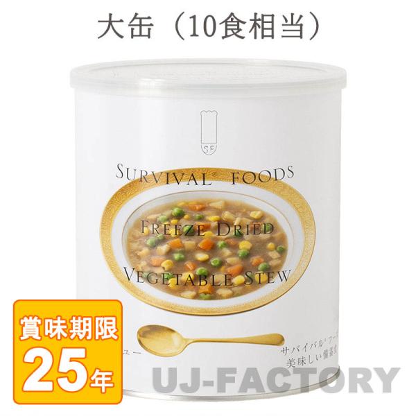 災害が起こってからではもう遅い！災害は突然にやってきます。大きな災害では、電気・ガス・水道のライフラインはほぼ確実に止まり、物流さえも道路が寸断され途絶えます。被害が広範囲に及べば及ぶほど、被災される方も多くなり、救援物資もいつ届くか分から...
