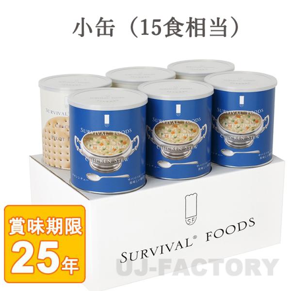 災害が起こってからではもう遅い！　災害は突然にやってきます。大きな災害では、電気・ガス・水道のライフラインはほぼ確実に止まり、物流さえも道路が寸断され途絶えます。被害が広範囲に及べば及ぶほど、被災される方も多くなり、救援物資もいつ届くか分か...