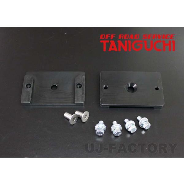 ジムニー JB23〜JB64・74用。リアに8の字バンプラバーを取り付けるためのブラケット。サスペンションのストロークを確保するために可能な限り薄い設計とし、6mm厚で製作。大容量8の字バンプラバーとの組み合わせでもセッティングの自由度が高...