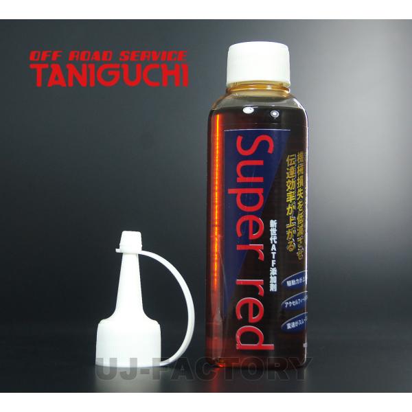 JB23・33・43用 150ml 。オートマチック車の機械損失を低減させ、トルクコンバーターの伝達効率が向上する。スリップロスが減るため、駆動力、出力が上がり、変速がスムーズに。添加量はATF総量に対して2〜2.5%。ATFレベルゲージの...