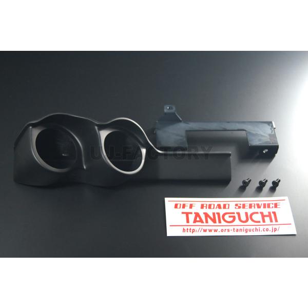 ジムニー JB64W シエラ JB74W用　ノマド JC74。φ52メーター専用。各部の操作と前方視界を妨げない位置に、メーター視認性の良い絶妙な角度で配置。純正インパネセンターキャップ部を外してボルトオン取り付け。9インチ以上のカーナビは...