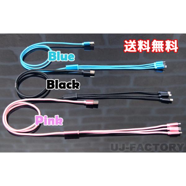 ★パソコンやモバイルバッテリーのUSBアウトプットへ接続して、各種機器が充電可能！★iphone専用(ライトニング)・android系マイクロUSB(タイプB)ｘ2、iQOSも対応可能です。★2.1アンペア/ケーブルの全長：約1.2m★設定...