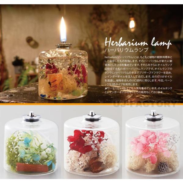 ●対応発送方法：宅配便(地域別送料)リゾート やすらぎ リラックス お洒落 OIL LAMP 魔法のランプ