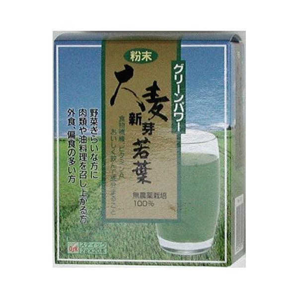 大麦若葉を100％粉末にして成分丸ごと摂取する事を目的に食べやすく身体全体の栄養バランスを調え健全な健康体を維持するのに適した健康食品です。