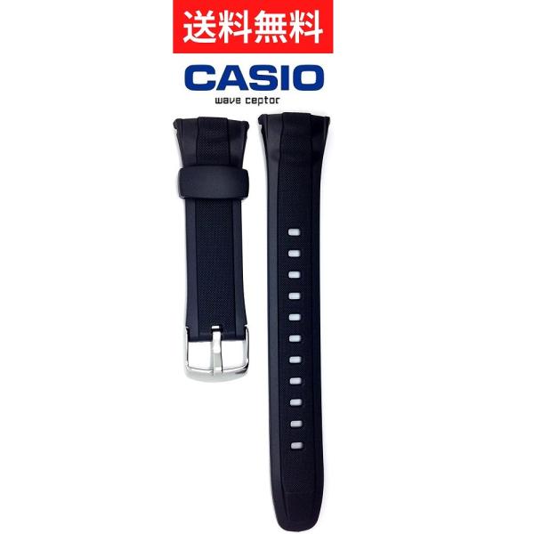 カシオ CASIO 純正 時計バンド ウェブセプター WAVE CEPTOR 10152407［適合］WVA-430A-1AVWVA-430E-1AVWVA-430J-1AWVA-430J-1A2WVA-430U-1AVWVA-470BE-...