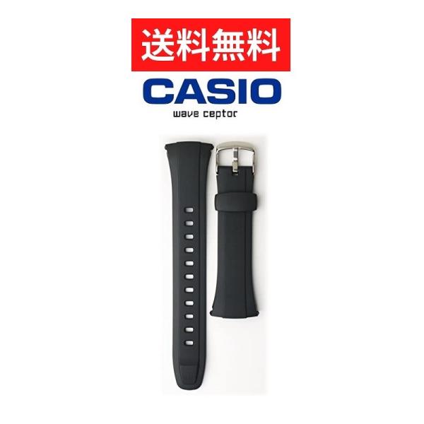 カシオ CASIO 純正 時計バンド ウェーブ セプター WAVE CEPTOR 10408444［適合］WVA-M640-1AWVA-M640-1A2WVA-M640-7AWVA-M640B-1AWVA-M640B-1A2WVA-M650...
