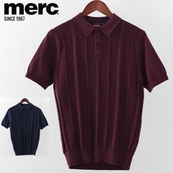 要注目モッズブランドMerc londonメルク ロンドンのケーブルニットポロシャツです。カラーは深みのある2色展開。前身頃には立体感のあるケーブル編み。飽きがこなく、カジュアルからキレイめスタイルにまで幅広くお使いいただけます。さりげない...