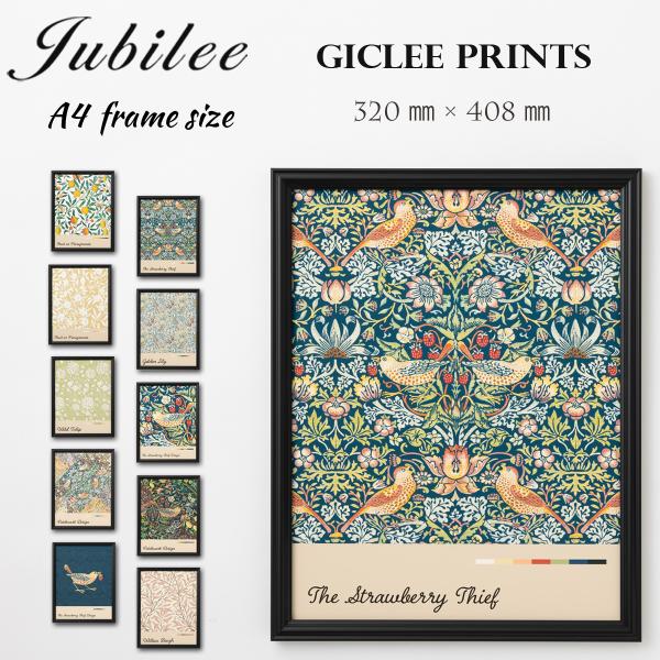 Jubilee Giclee Printウイリアムモリス柄Jubileeオリジナルプリントモダンでクラシカルなデザインはお店の内装や、リビング、玄関にもおすすめです。『 GICLEE ジークレー 』新時代の版画技法 アートをより身近にする"...