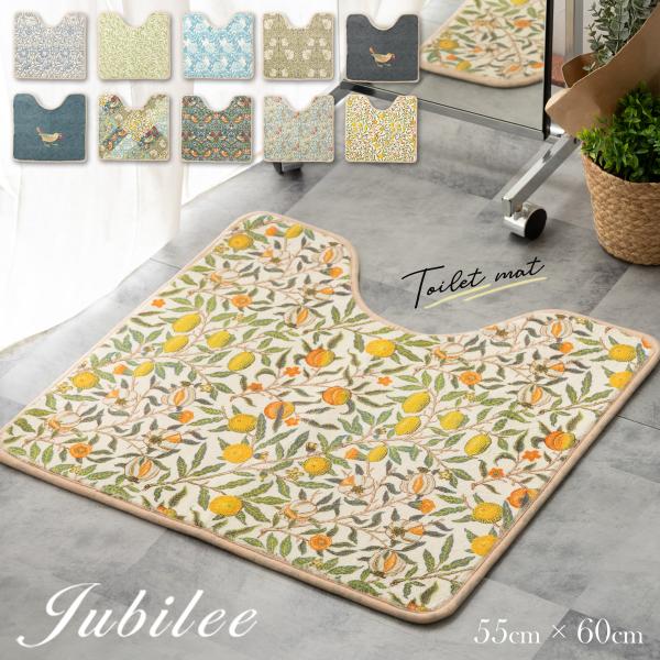 ウイリアムモリス柄を使ったJubileeオリジナル もこもこトイレマット 滑り止め付 55x60cm表地は濃密でサラサラで柔らかな踏み心地・瞬時に水分や汚れを吸収します。裏地に花柄の滑り止めが施されており、ずれてしまうイライラはなし。洗濯機...