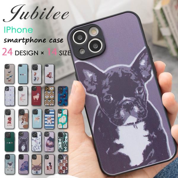 DOG DESIGN ASSORTMENT北欧デザイナーコラボが大人気のホームウェアブランド【Jubilee】ジュビリーから、ユニークなペットデザインのiPhoneケースが登場。犬をプリントしたシンプルかつユニークなケースに仕上げました。他...