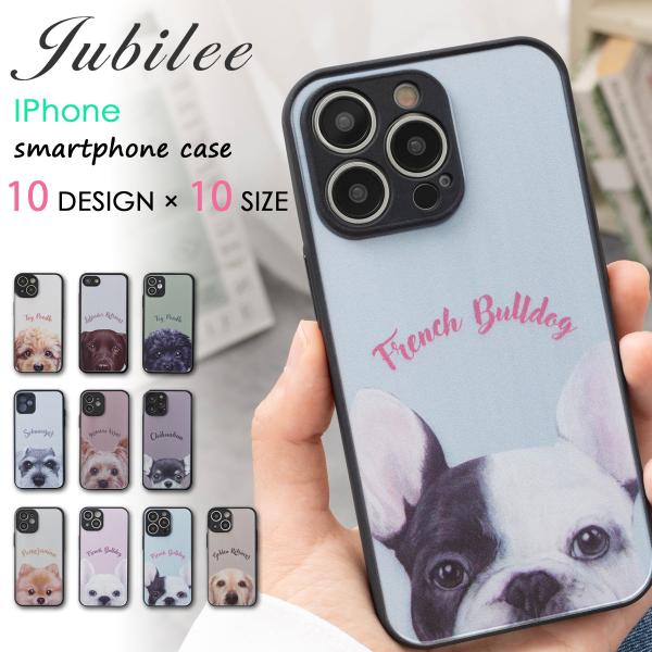Jubilee London × miartコラボレーションデザイン北欧デザイナーコラボが大人気のホームウェアブランド【Jubilee】ジュビリーから、ユニークなペットデザインのiPhoneケースが登場。ニューヨークのペットデザイナーmia...