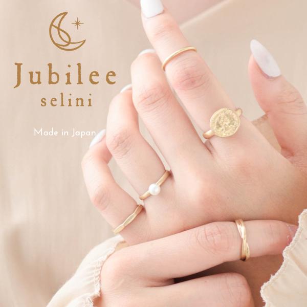 Jubilee Selini ジュビリーセリーニ『 1POUND COIN / PEARL 5 PIECE SET RING 』『 ジュビリー セリーニ 』1ポンドコイン / パール リング 5点セットコインモチーフのリングをメインに、重ね...