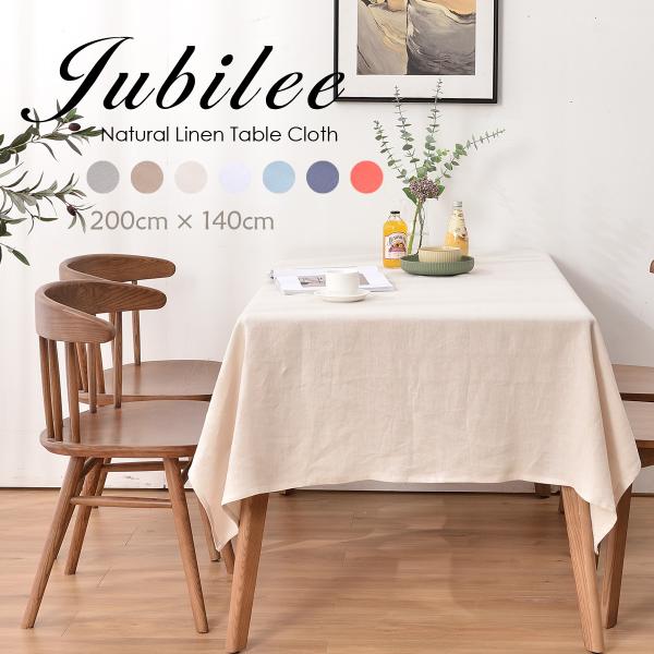 JUBILEE NATURAL LINEN TABLE CLOTH天然リネン100%の風合いが味わい深いJubileeオリジナルのテーブルクロスです。シンプルなプレーンカラーデザインで使い勝手の良いアイテムです。一つ一つ手作りで作成。それぞ...