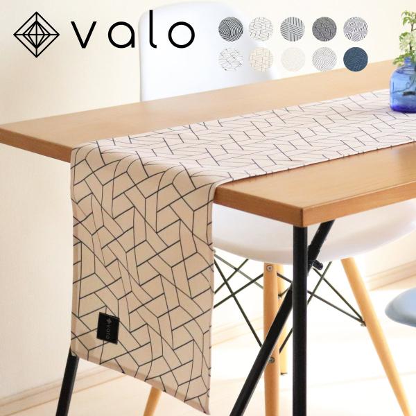 valo×Jubilee COTTON LINEN TABLE RUNNERジオメトリック柄がお洒落なvalo×Jubileeコラボのコットンリネンテーブルランナーです。シンプルで洗練された北欧モダンなデザインが食卓を飾ってくれます。天然リ...