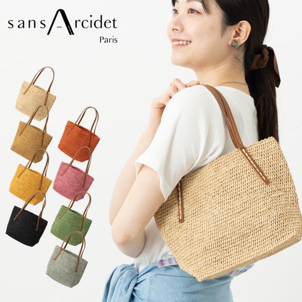 SANS ARCIDETRAFFIA BAG 【 BEBYMA-XS 】サンアルシデラフィアバッグ 『 サンベビーマ XSサイズ 』 ◆商品詳細【 商品名 】 RAFFIA BAG BEBYMA XS【 素材 】 RAFFIA(ラフィア) ...