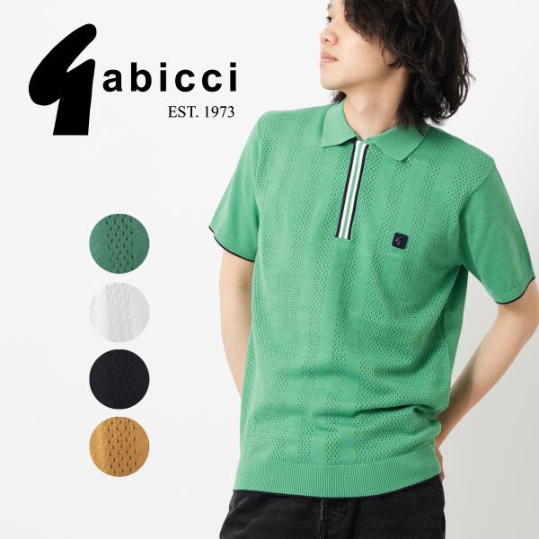 Gabicciガビッチのプラケットポロシャツです。カラーは合わせやすい4色展開。どんなスタイルにも合わせやすく長く愛用していただける一品。コーデのアクセントになること間違いなしのアイテムです。さりげないメタルロゴや味わい深い色合いのなどディ...