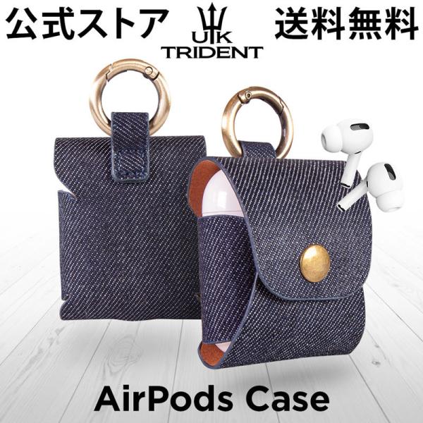 「デザイン」・ ケース外側には使えば使うほどに味が出る最低限の色落ち加工のみのデニム生地を採用。手触りが良く、経年変化が楽しめるのも本物のデニム生地ならではの醍醐味です。・ エアポッズにフィットするコンパクトデザインでかさばることなく、エア...