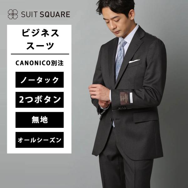 【色】グレー系【柄】無地【ブランド】SUIT SQUARE(スーツスクエア)　UNIVERSAL LANGUAGE(ユニバーサルランゲージ)【着用シーズン】通年【サイズ】8DROP×160cm、8DROP×165cm、8DROP×170cm...