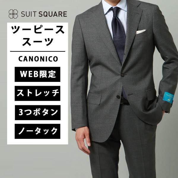 【色】グレー【ブランド】SUIT SQUARE／UNIVERSAL LANGUAGE()【サイズ】8Drop x160cm、8Drop x165cm、8Drop x170cm、8Drop x175cm、8Drop x180cm、6Drop ...