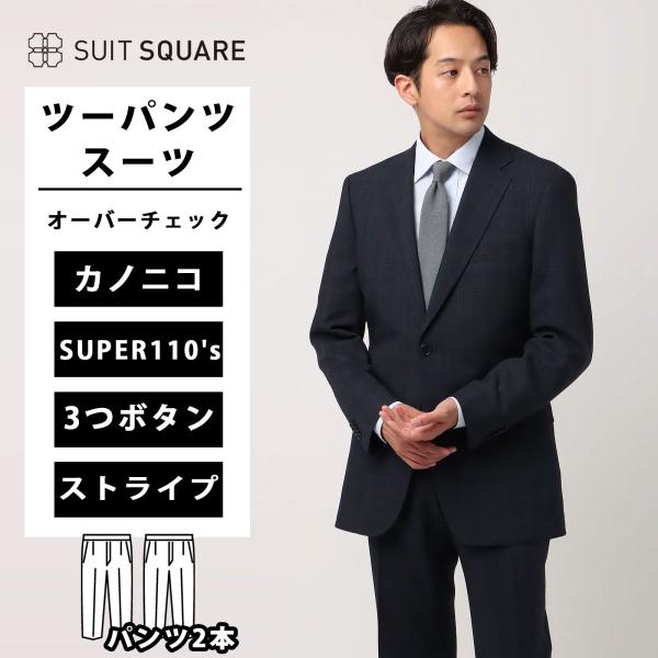 【色】ネイビー【ブランド】SUIT SQUARE／UNIVERSAL LANGUAGE()【サイズ】8Drop x160cm、8Drop x165cm、8Drop x170cm、8Drop x175cm、8Drop x180cm、6Drop...
